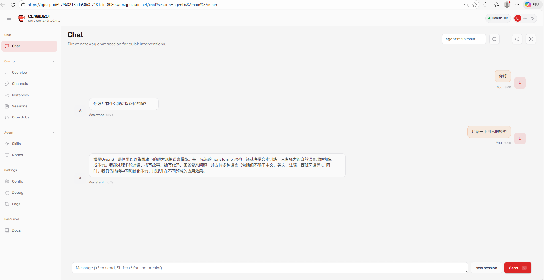 Clawdbot+Qwen3-32B惊艳效果展示：长文本理解+代码生成真实对话截图集-CSDN博客